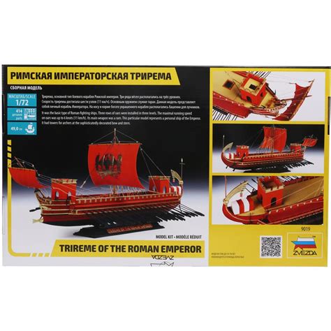 Zvezda Trireme Of The Roman Emperor Historical Ship Model Kit Scale 1 72