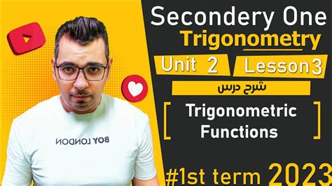 ⚡ Trigonometric Functions شرح درس ⚡ Trigonometry ⚡ Math ⚡senior 1⚡1st Term 2023 ⚡ Youtube