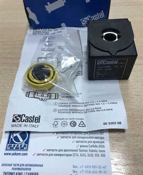 Катушка магнитная соленоида 12V Carrier type HM4 | Festima.Ru ...