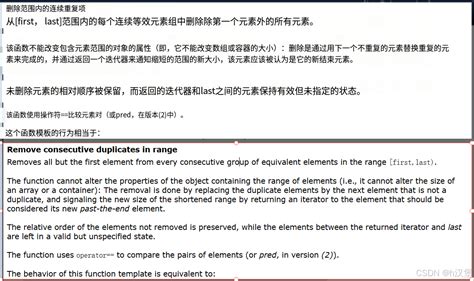 二分和离散化二分版离散化 Csdn博客
