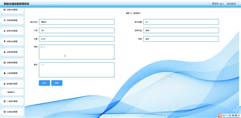 附源码 Javassm计算机毕业设计智能仓储设备管理系统isgzf源码程序数据库部署智能仓储环境检测系统代码编写 Csdn博客