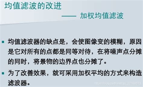 基于fpga的均值滤波器邻域均值滤波的fpga Csdn博客