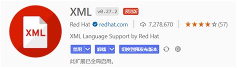 Qt Quickpython开发 Vscode插件配置、代码格式化 码客说