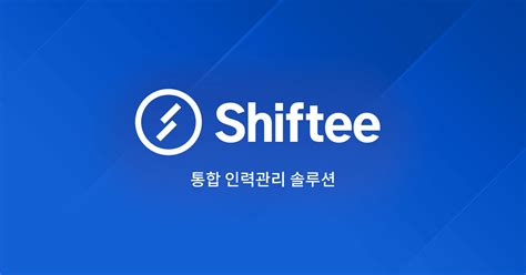 교육·연구기관의 근무시간과 근태관리 통합 인력관리 솔루션