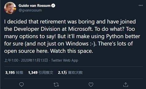 Python 之父 Guido van Rossum 退休失败正式加入微软 酷居科技