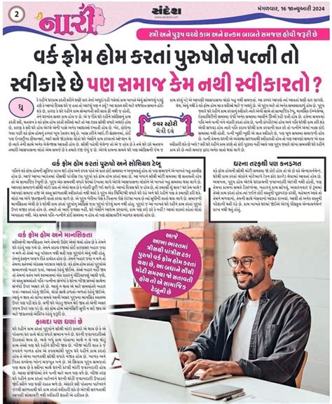 How To Choose Work From Home Over Field Work Maitry Dave Posted On