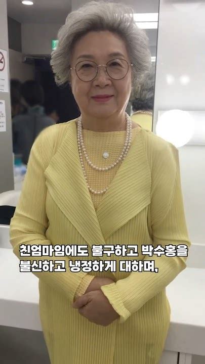 박수홍 엄마 근황 계모보다 더하다 논란확산 Youtube