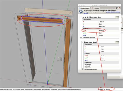 Dynamic Component Transformation Problem Dynamic Components Sketchup Community