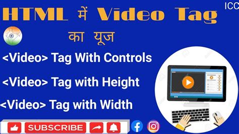 How To Add Video In HTML Page With Controls And Attributes Html Me Video Kaise Add Karte