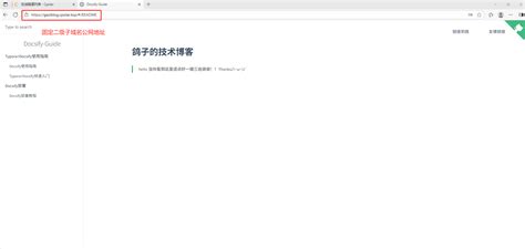 不用打包！无需构建！docsify帮你一键搭建markdown文档网站！ Cpolar 极点云官网