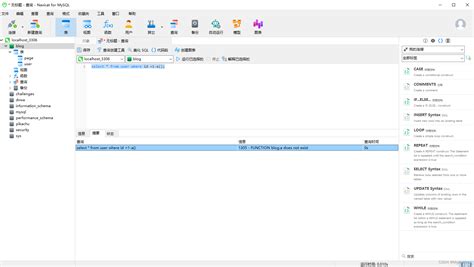 Mysql注入在可报错时爆出数据库名与字段名mysql不知道列名怎么爆字段 Csdn博客