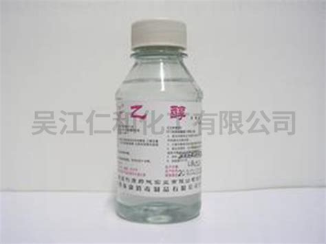 分析化学试剂 吴江仁和化工有限公司