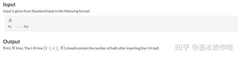 atcoder beginner contest 240 d strange balls 水题） 知乎