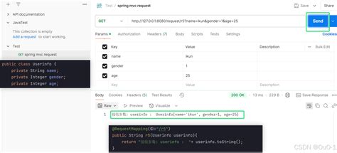 【springmvc】深入解析使用 Postman 在请求中传递对象类型、数组类型、参数类型的参数方法和后端参数重命名、及非必传参数设置的方法