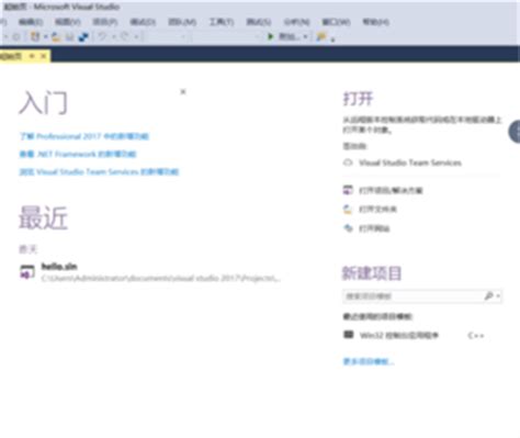 如何下载和安装visual Studio 2017360新知