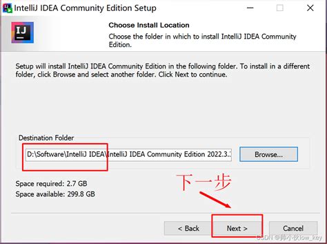 Intellij Idea安装教程，三分钟手把手教会，非常简单！ Csdn博客