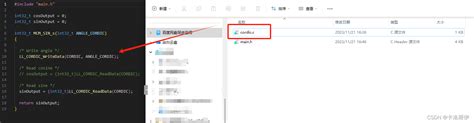 simulink 自动代码生成：手写代码替换生成代码code replacement tool使用 matlab 代码生成sin函数替换 csdn博客