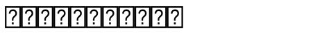 Hours Input Fuente Webfont And Desktop Myfonts