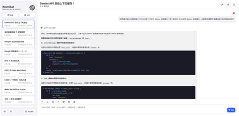 🌊 ๑•̀ㅂ•́ و Gemini 的超长自动上下文缓存。 开发调优 Linux Do