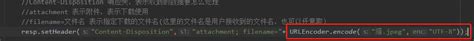 jsp实现文件的下载 jsp下载文件 csdn博客
