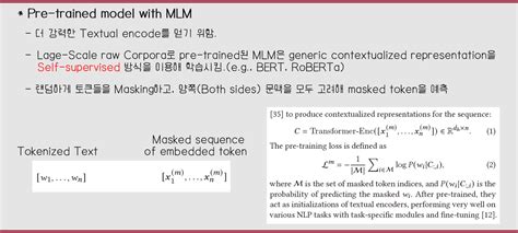 [논문리뷰]StAR: Structure-Augmented Text Representation Learning for Efficient Knowledge Graph ...