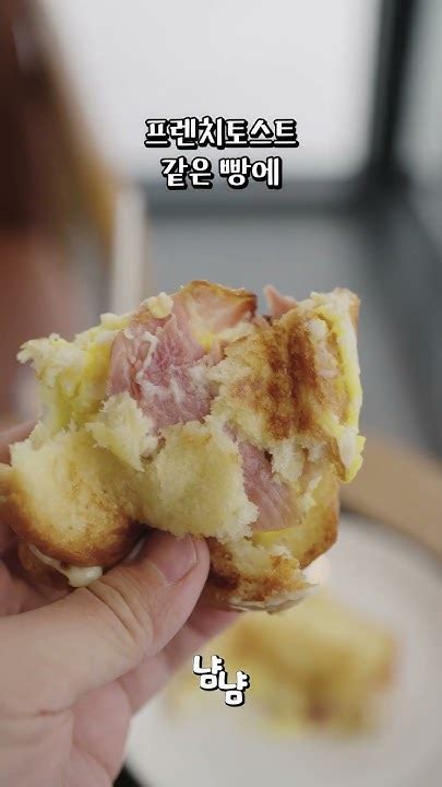 베이컨치즈토스트와 아이스돌체라떼로 든든한 아침식사를 즐길 수 있는 카페🍽️스타벅스🍽️ Youtube