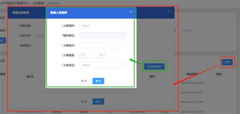 VUE element页面按钮调用dialog 走看看