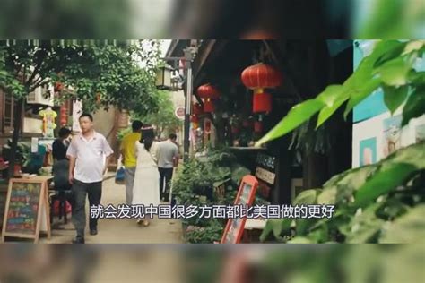 美国姑娘坦言：别再问这么幼稚的问题了，中国比美国更安全！ 美国 问题 姑娘