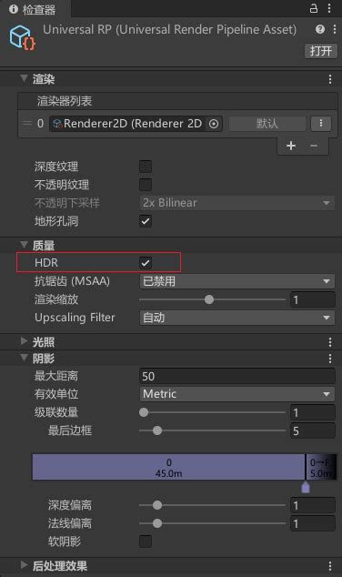 【实现100个unity特效之10】unity 实现2d图片发光 unity 图片发光 csdn博客