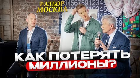 Битва конкурентов за клиента Как потерять миллионы Youtube