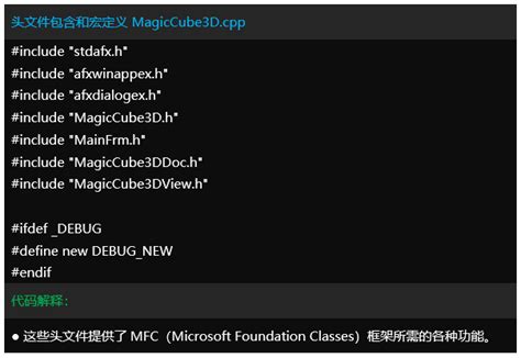 计算机图形学:c Opengl 3d魔方程序设计与实现 中猿创新 7zcode 计算机图形学:c Opengl 3d魔方程序设计与实现 中猿创新 7zcode