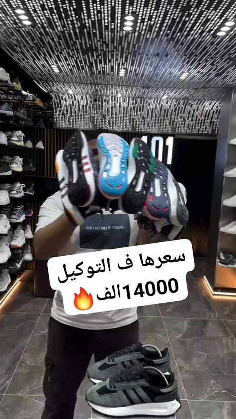 سعرها ف التوكيل 14000الف🔥 Emad Nasser Facebook