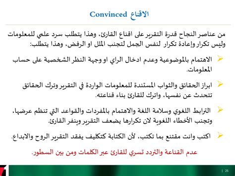 Introduction To Statistical Report Writing Pdf