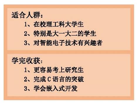 Stm32嵌入式入门课程哔哩哔哩bilibili