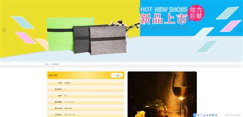 django基于的酒水销售系统y2y339 程序 开题报告 csdn博客