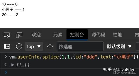 Vue实战09 列表渲染：让你的页面秒变爆款！ 知乎