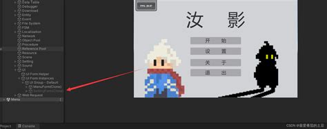 gameframework框架 unity3d 使用笔记 四）proceduremenu更多的界面 unity setting界面 csdn博客