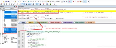 stm32内部sram调试程序 stm32 sram代码 csdn博客
