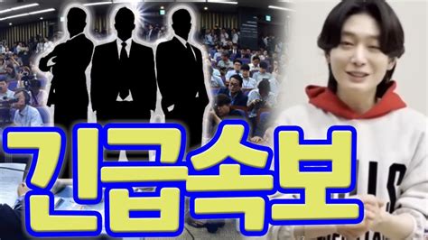 김용빈 생애 첫 솔로 월드투어 콘서트의 시작을 알리는 기자회견 개최이번 콘서트 전부 협찬사 공개스폰서가 대형 그룹 채벌인가 소중한 친구 우리 영웅을 위한 선물” 현재