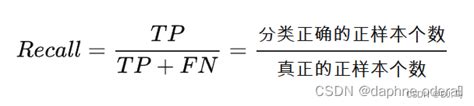 分类指标 准确率、精确率、召回率、f1值、roc和auc、mcc马修相关系数召回率精确度 Csdn博客