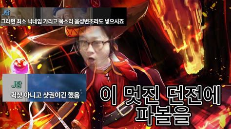 파볼 몰빵법사 왜쌤 재업로드 Youtube