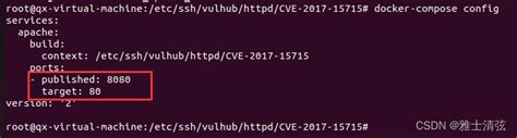 vulhub靶场——apache d的cve 2017 15715换行解析漏洞 cve 2017 15715 vulhub csdn博客