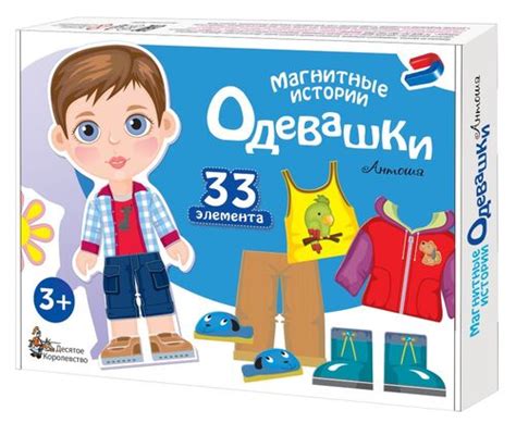 УМНИЦА - Детские книги и игрушки в Германии