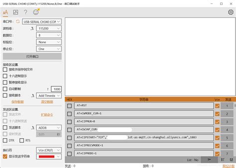 面向初学者的物联网全栈开发指南 2 初始化esp8266esp8266初始化 Csdn博客