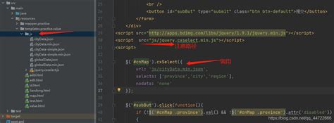 jquery cxselect 插件实现（省市县）多级联动 cxselect js下载 csdn博客