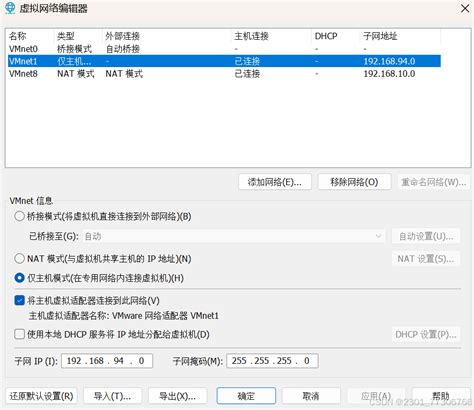 Kickstart自动安装系统 Csdn博客