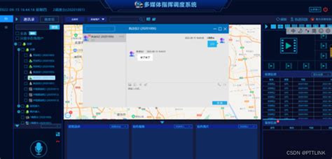 基于通信调度web Sdk的调度台在融合通信指挥调度中的应用管理系统接入 话务系统wwsdk Csdn博客