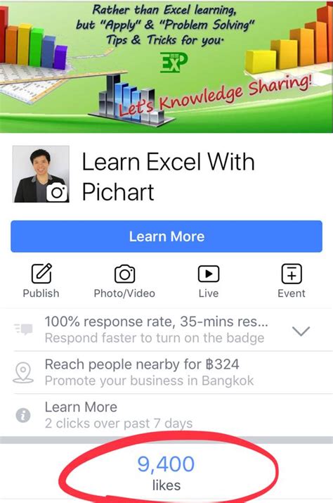 วันนี้ม learn excel with pichart เรียนexcelกับอาจารย์ชาติ