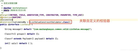java使用jsr303如何实现自定义校验注解和校验数据 开发技术 亿速云