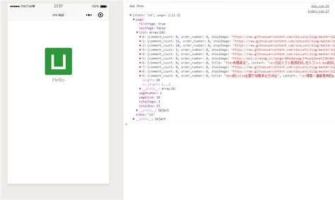GitHub xieyushi jpress uniapp jpress uniapp 傻瓜式教程 手把手从 开始编写